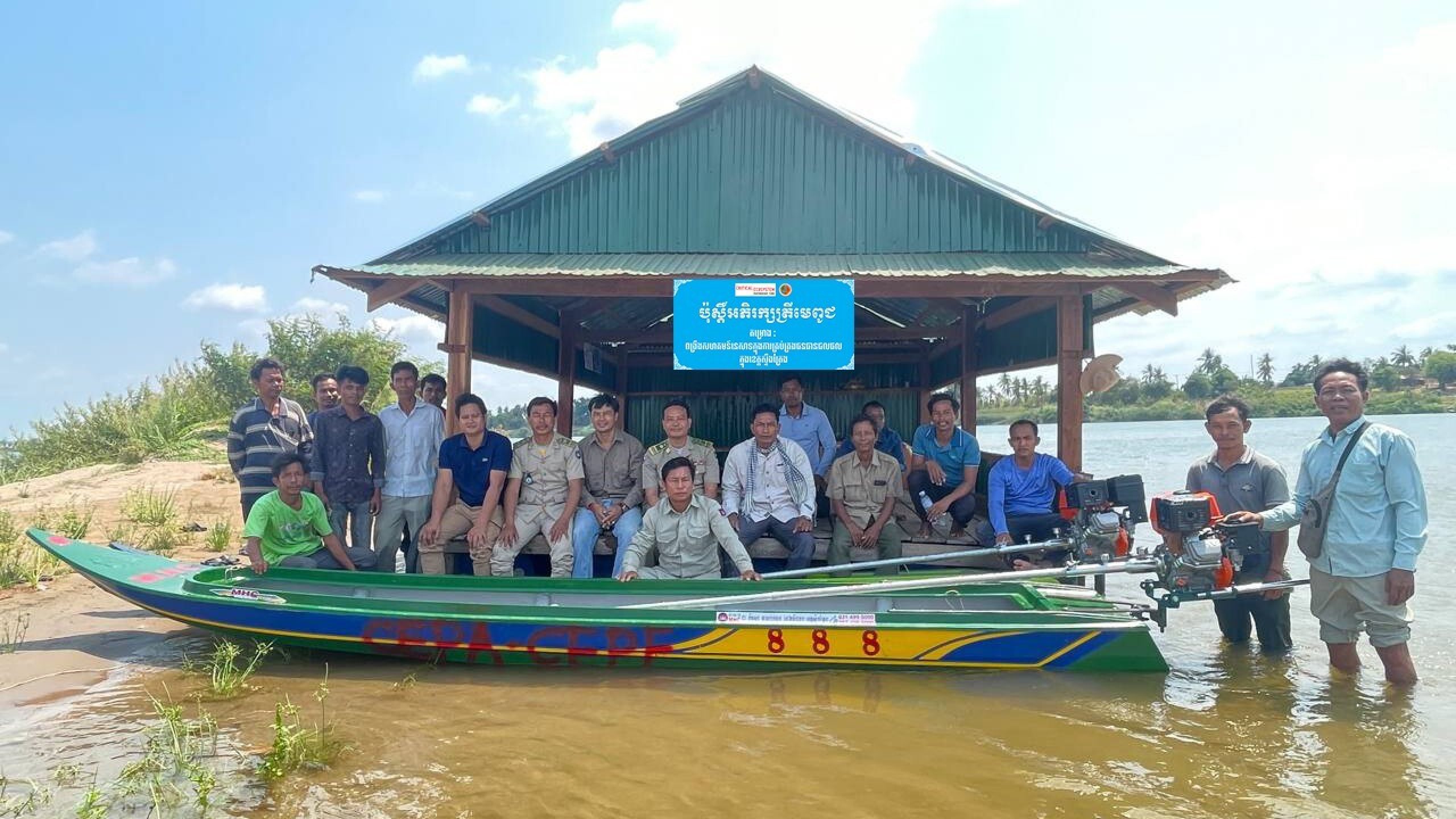 Enhancing Sustainability of Mekong Stung Treng Ramsar Site Fisheries Management, Cambodia | Page ...